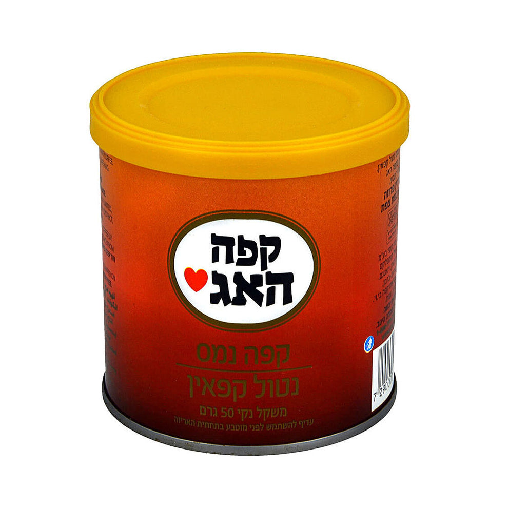 Cafe Hag Decaff Instant Coffee 50 gr – ISRAELI SUPERMARKET ONLINE