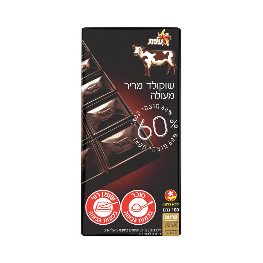 Candy - Chocolate – ISRAELI SUPERMARKET ONLINE