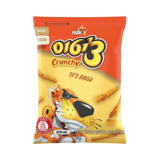 Chips – ISRAELI SUPERMARKET ONLINE