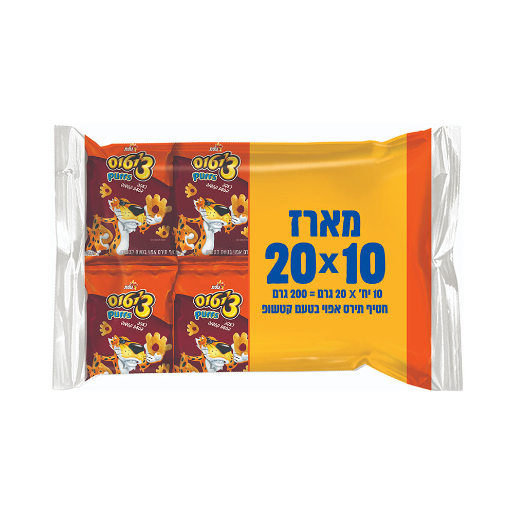 Elite Cheetos Puffs Ketchup Flavor Multipack 10x20gr – ISRAELI ...