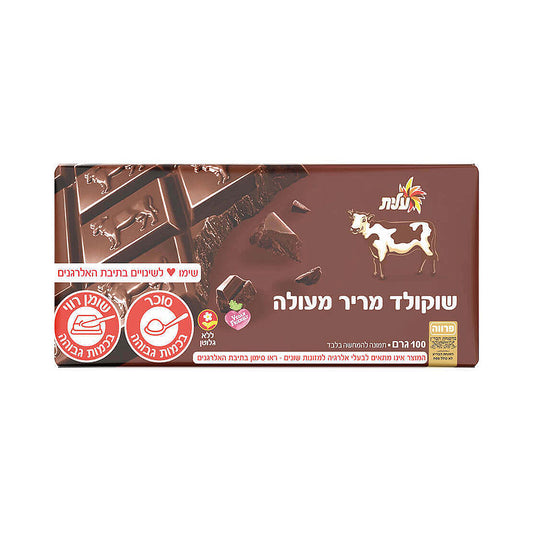 Products – Page 6 – ISRAELI SUPERMARKET ONLINE