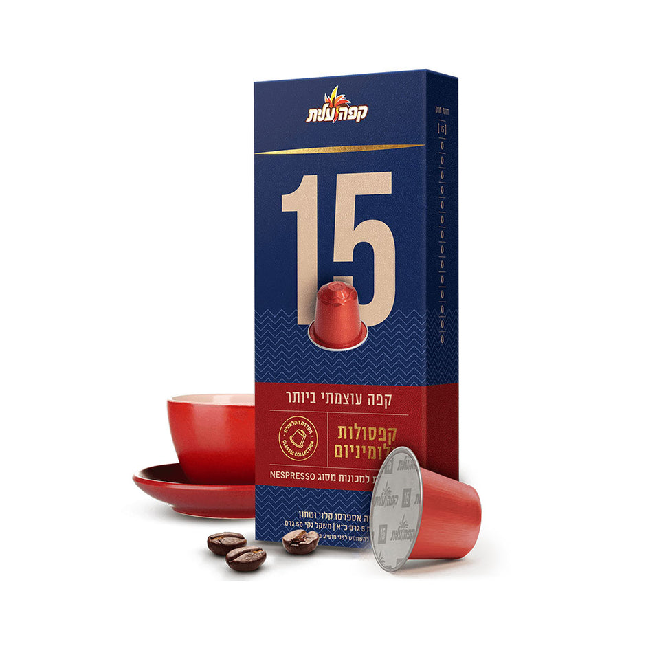 Coffee – ISRAELI SUPERMARKET ONLINE
