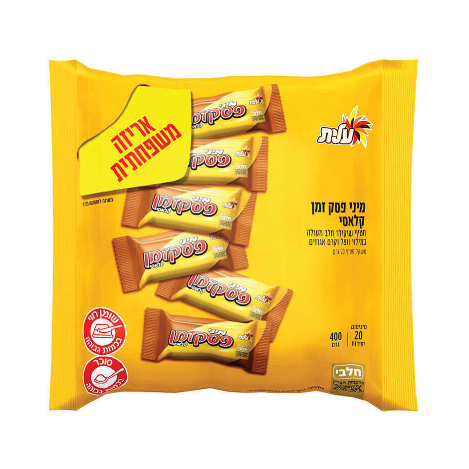 Candy - Chocolate – ISRAELI SUPERMARKET ONLINE