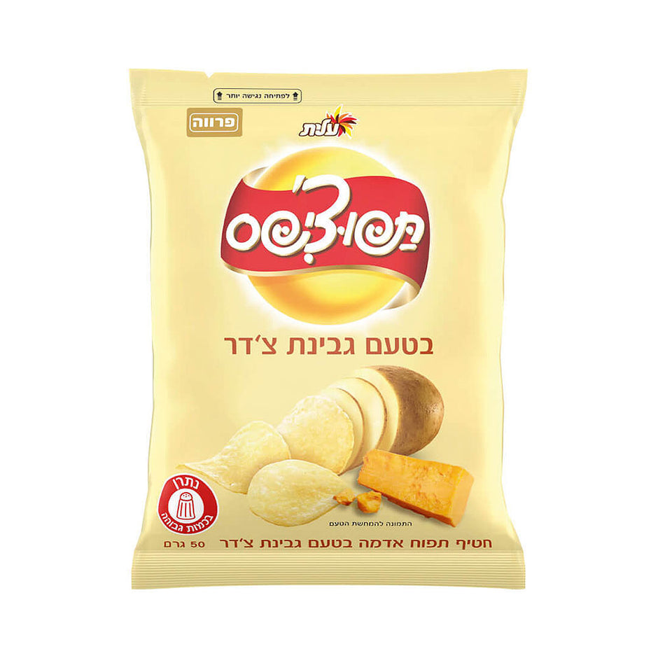 Chips – ISRAELI SUPERMARKET ONLINE