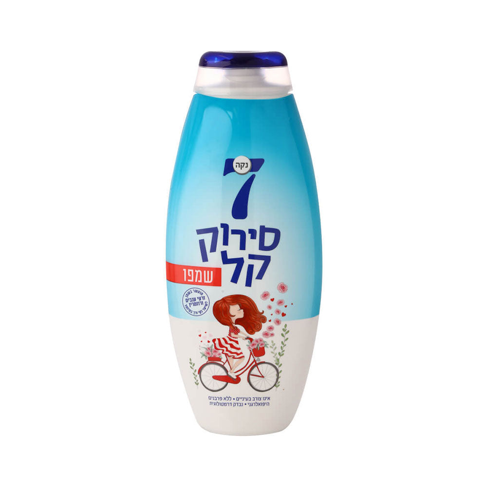 Neca 7 Siruk Kal Shampoo 750 ml – ISRAELI SUPERMARKET ONLINE