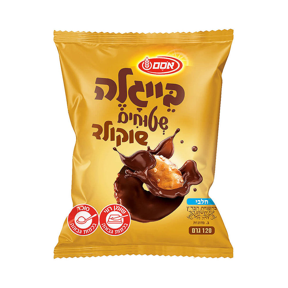 Osem Chocolate Coated Flat Pretzel 120gr – ISRAELI SUPERMARKET ONLINE