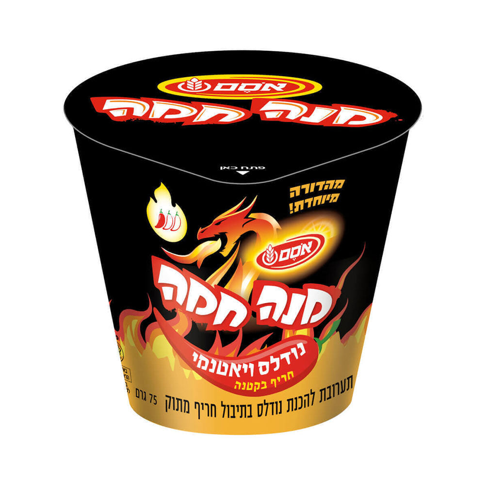 Osem Spicy Sweet Vietnamese Instant Noodles 75 gr – ISRAELI SUPERMARKET ...
