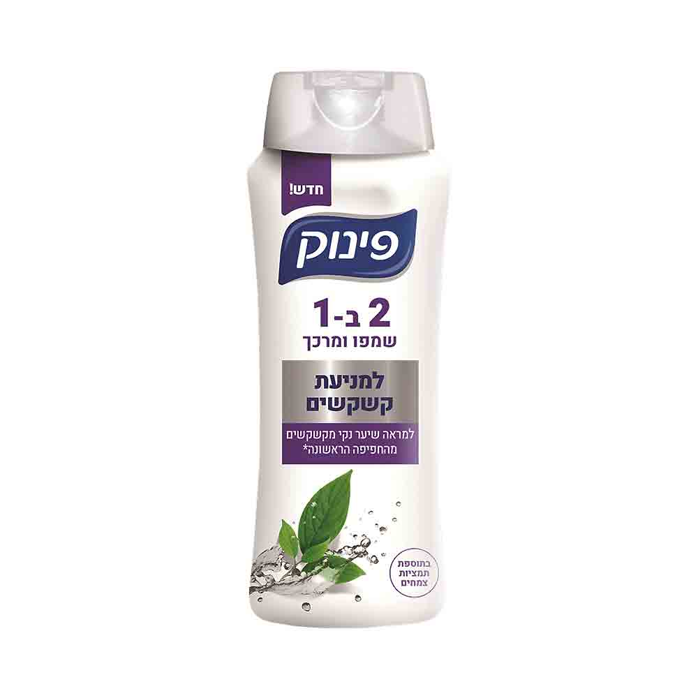 Pinuk 2 In 1 Anti Dandruff Shampoo and Conditioner 23.6 oz – ISRAELI ...