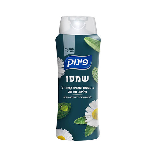 Personal Care – ISRAELI SUPERMARKET ONLINE