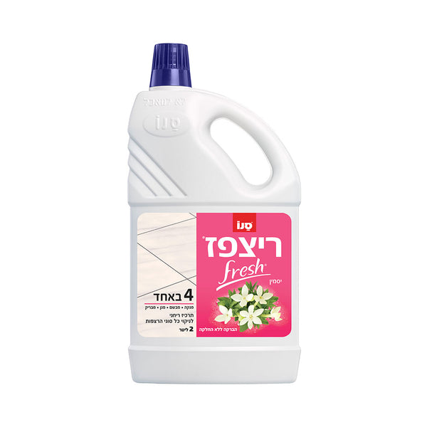 Sano Ritzpaz Jasmine Floor Cleaner 2 Liters – ISRAELI SUPERMARKET ONLINE