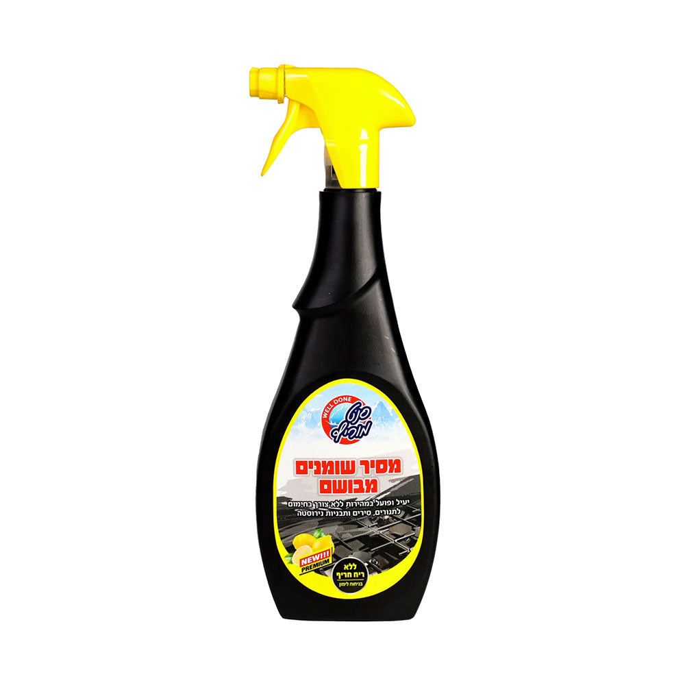 St. Moritz Well Done Oil & Grease Remover Lemon Scent 27 oz – ISRAELI ...