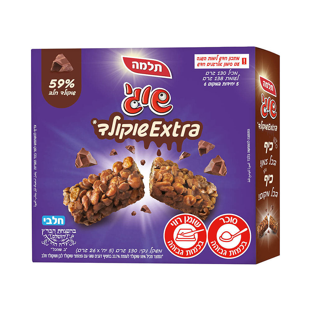 Candy - Chocolate – ISRAELI SUPERMARKET ONLINE