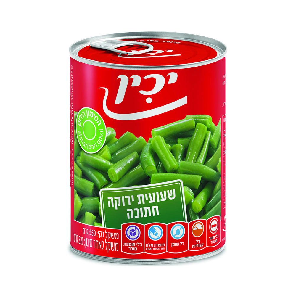 Yachin Cut Green Beans 550 gr – ISRAELI SUPERMARKET ONLINE