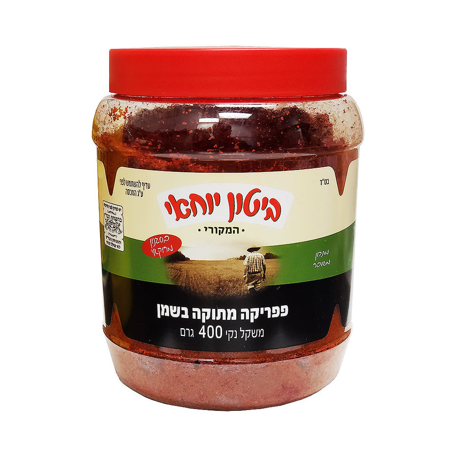 Seasonings - Spices – ISRAELI SUPERMARKET ONLINE